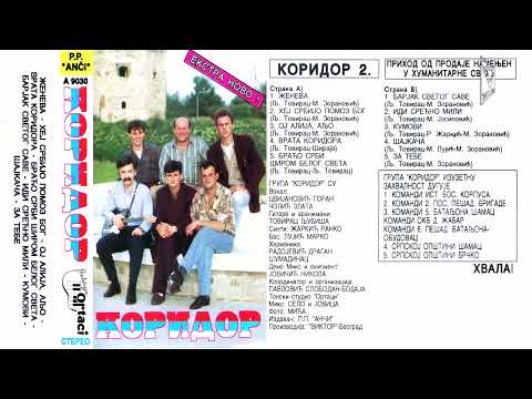 Koridor - Kumovi - (Audio 1992)