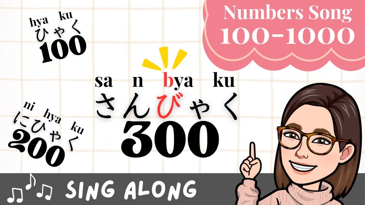 Counting the 100's in Japanese【Numbers Song】with Roma-ji & Hiragana ...