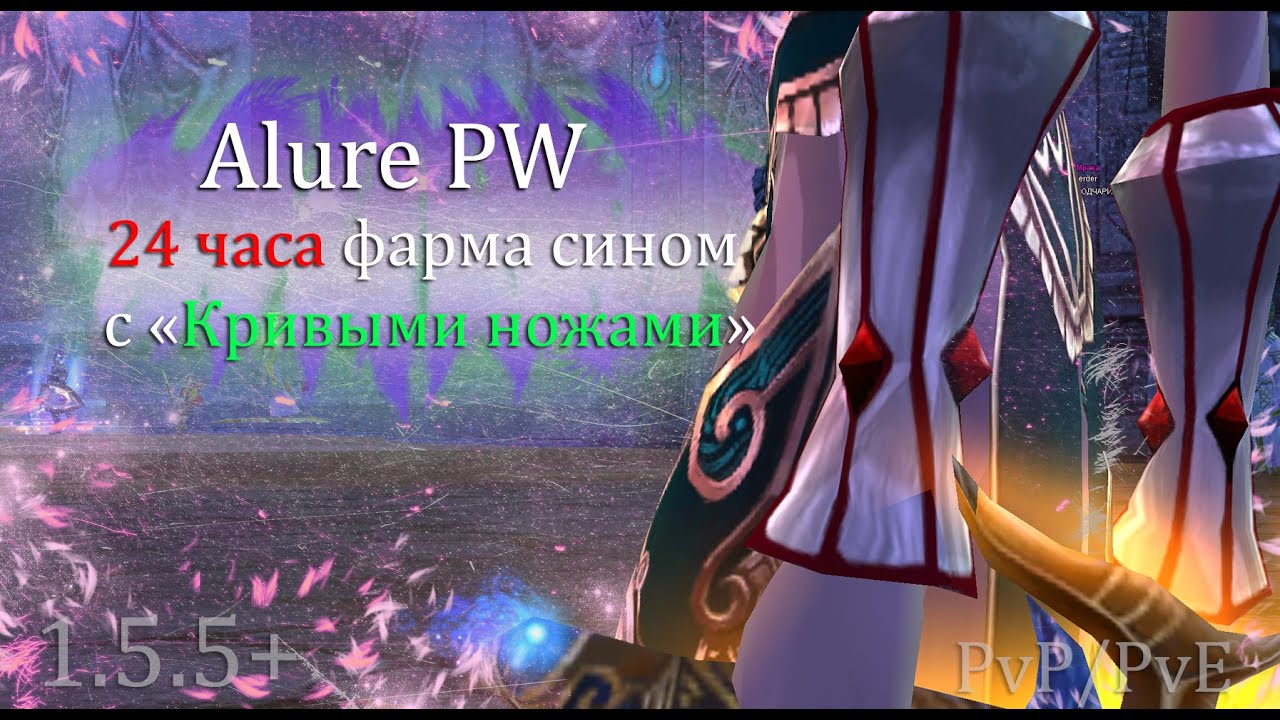 24 ЧАСА ФАРМА за сина с КРИВЫМИ НОЖАМИ!. За день + 0.15 паузы! С 0 без помощи ХХ Часть 4 на ...
