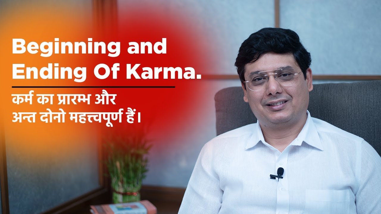 Beginning and Ending Of Karma - YouTube