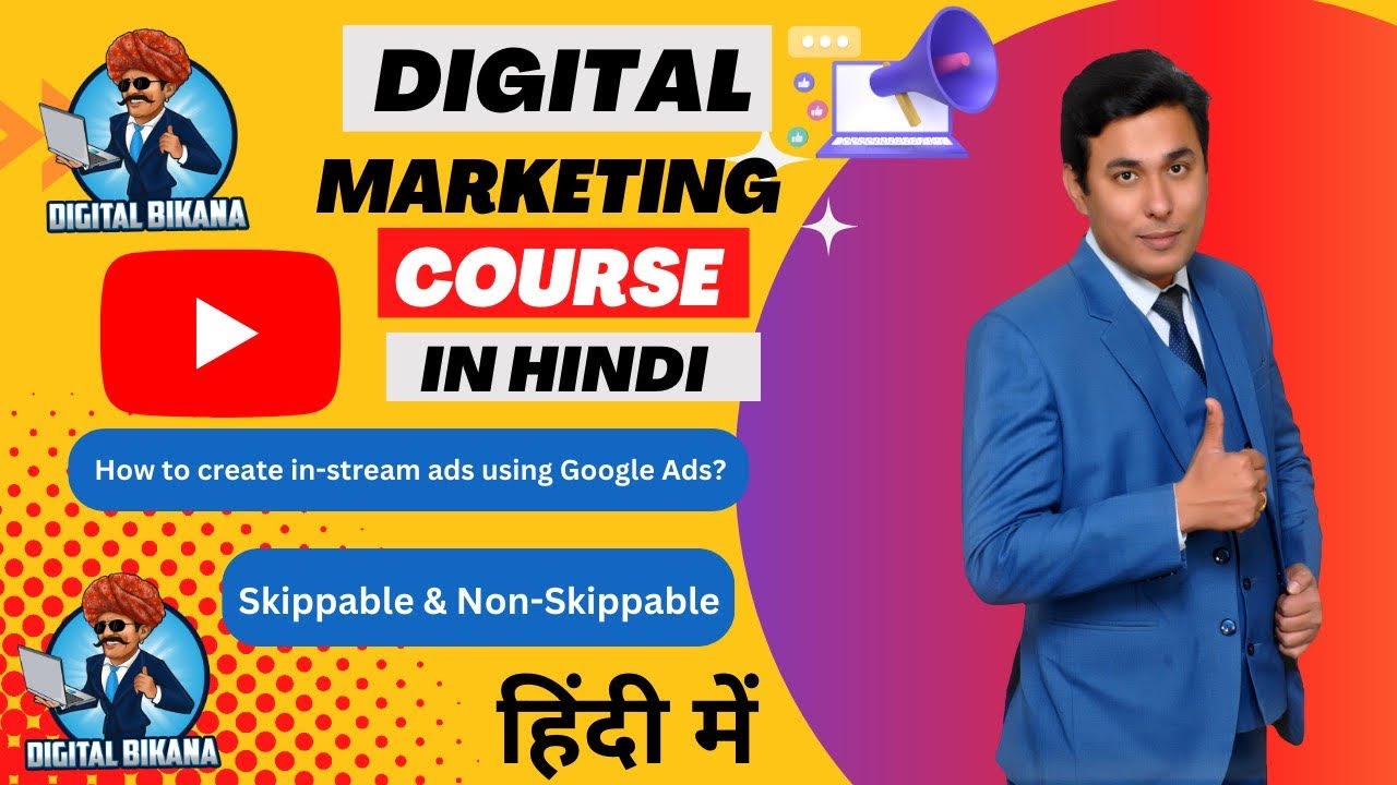 How to create in stream ads campaign of Youtube using Google Ads ...