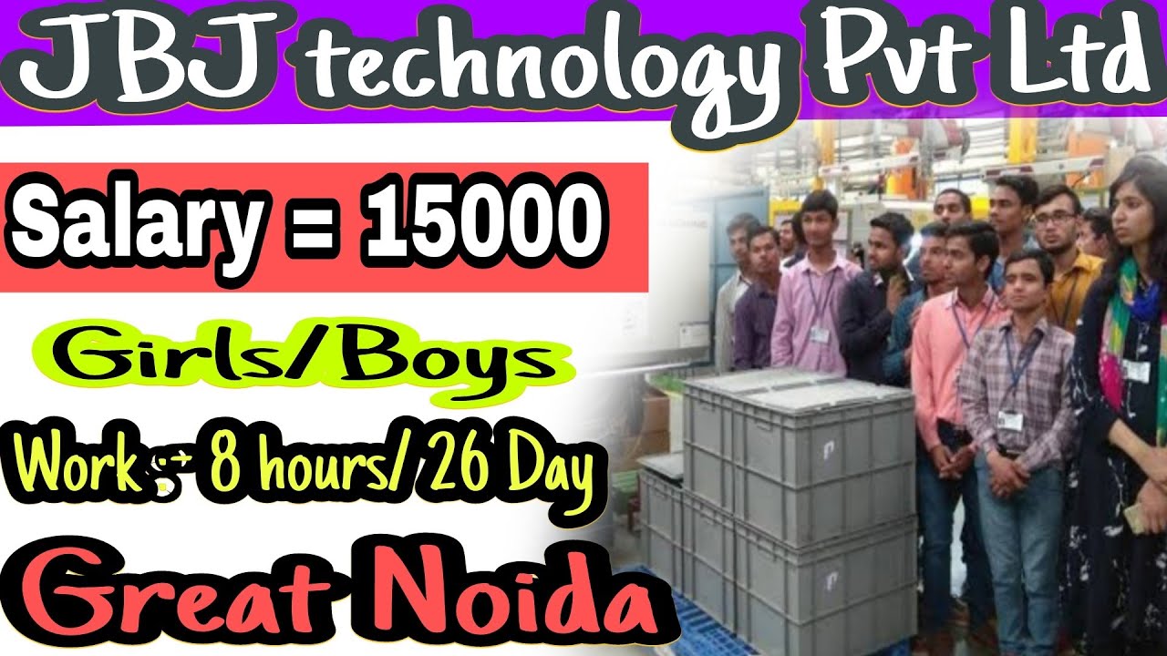 JBJ Technology company hiring Greater noida!! नोएडा में मिलेगी नौकरी ।। Noida job vacancy ...