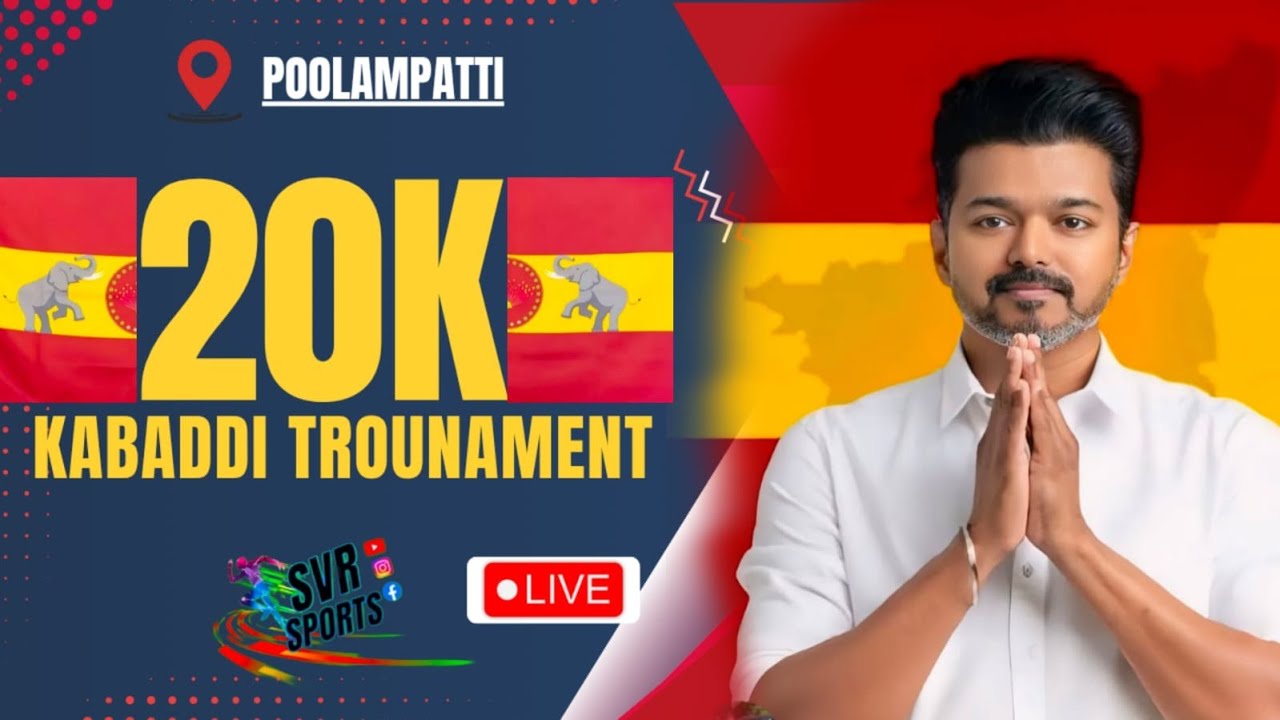 1ST ROUND |N.PUDUR {VS} THEKKUR|POOLAMPATTI KABADDI TROUNAMENT | SVR ...