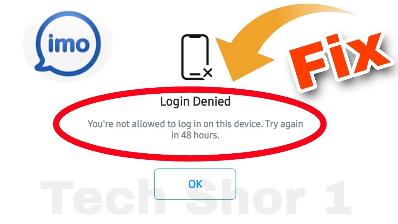 IMO Login Denied Problem Solve - YouTube
