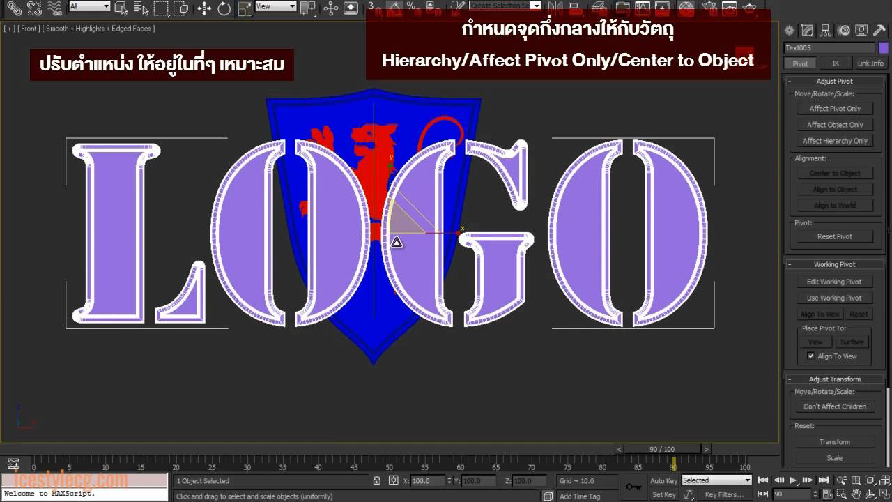 3D LOGO Tutorial Part 2 YouTube 3D LOGO Tutorial Part 2 YouTube