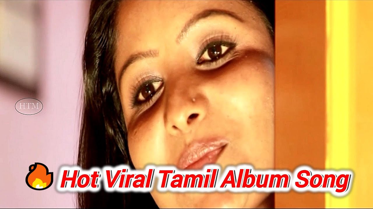 தனியா இருக்கேன் உள்ள வாடா... | 💃🎶 Tamil Album Song 2026 | Viral Hot ...