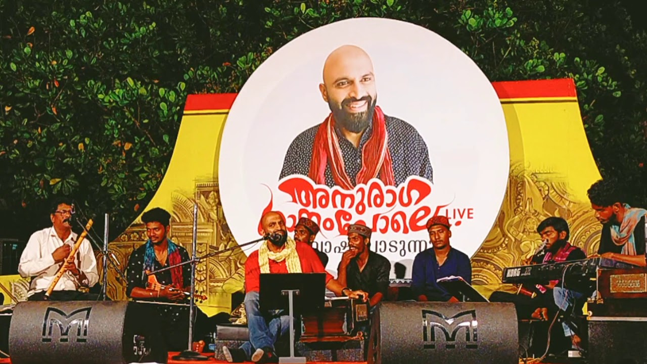 ALOSHI-RAKH VAALE (COVER) - YouTube