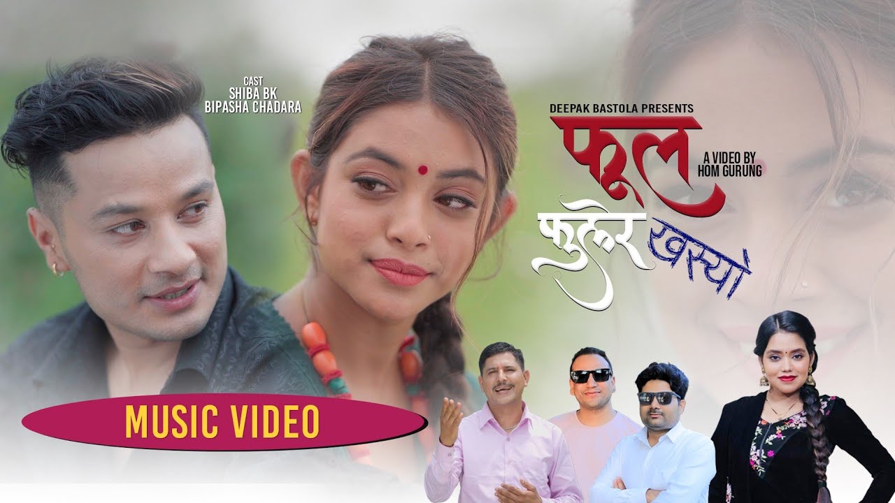 Ful Fulera Khasyo - Shanti shree Pariyar • Deepak Bastola • Shiba ...