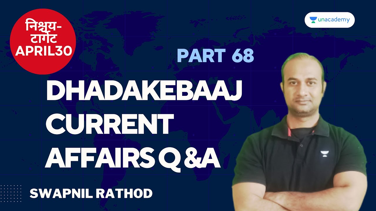 DHADAKEBAAJ Current Affairs Q&A | PART 68 | Swapnil Rathod ...