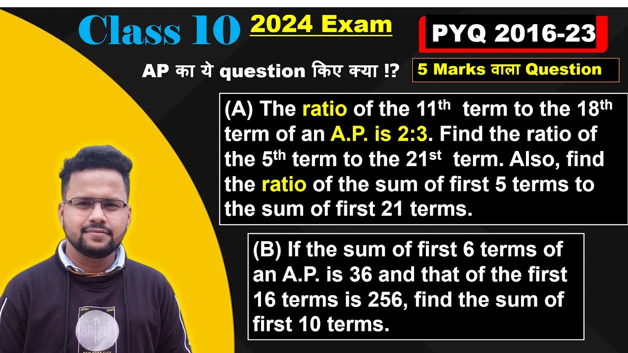 CBSE Class 10 Maths PYQs | A.P 5 marks important question | 10th ...