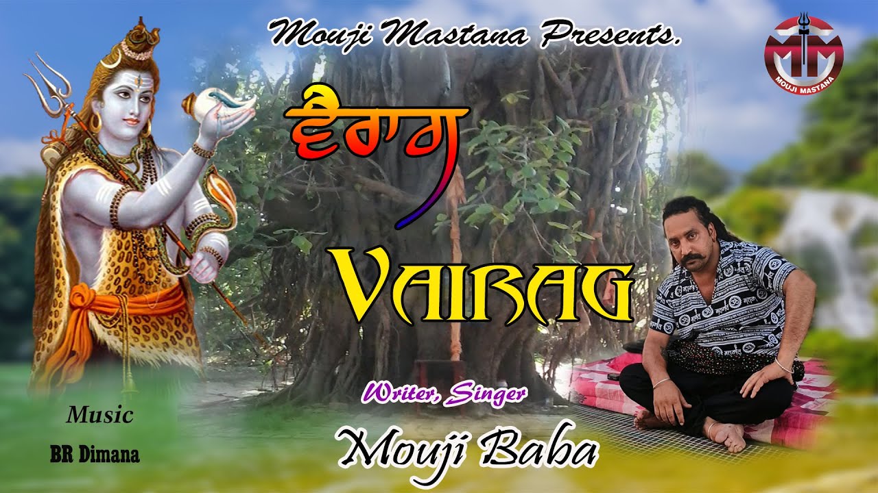 VAIRAG - YouTube