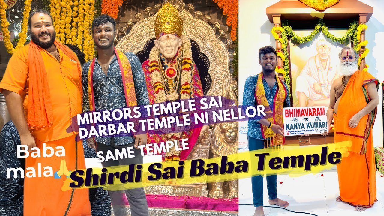 Nellor sai baba temple 🛕 // baba mala🙏 - YouTube
