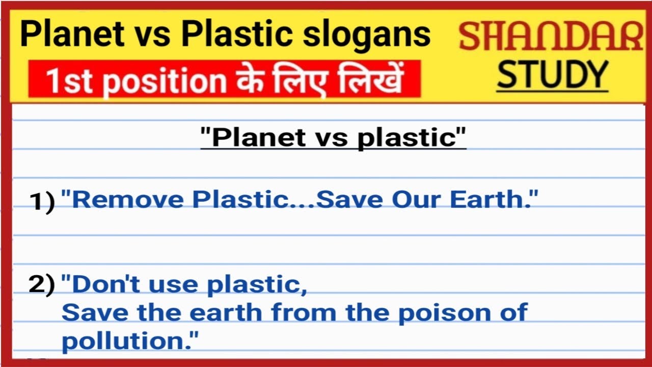 Planet vs Plastic slogan in English। Planet vs plastic slogan writing ...