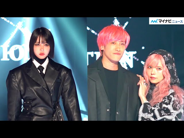 あの、シークレットゲストでTGC初登場！益若つばさ＆EXIT兼近は“おそろ”ピンク髪でランウェイ 『マイナビ TGC 2023 A/W』 | マイナビニュース【エンタメ・ホビー ...