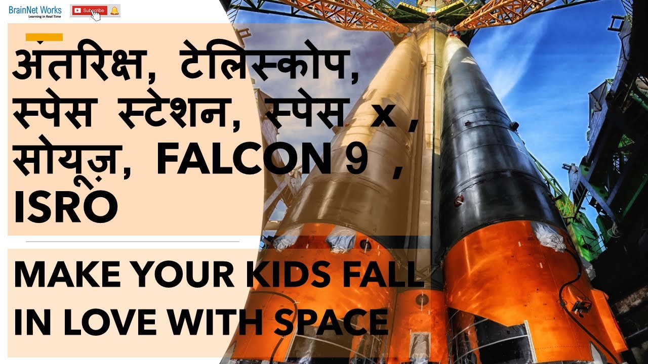 Astronaut, Hubble Telescope, ISS,Space X, NASA ISRO। Gravity Poem ...