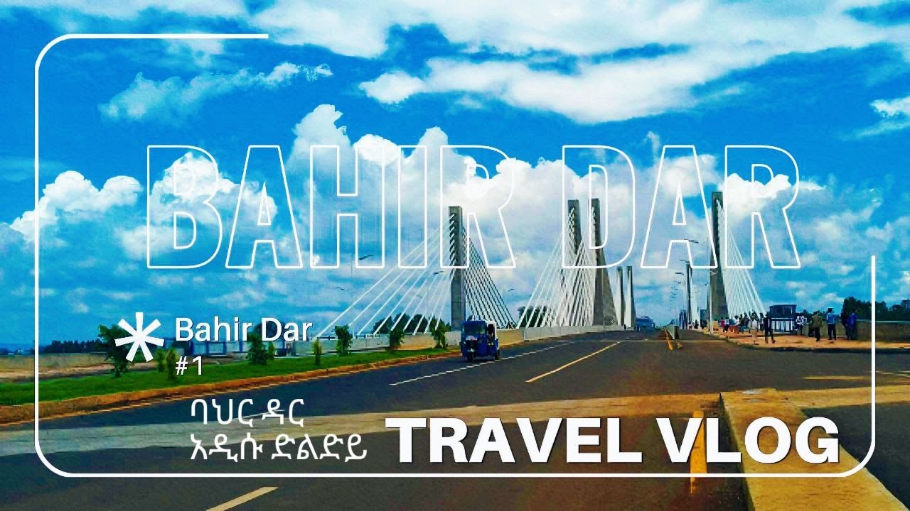 TEKEZE TUBE: ባህር ዳር አዲሱ ድልድይ| Bahir Dar New Bridge | Ethiopian Largest ...