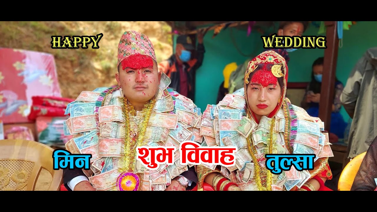 शुभ विवाह , Happy Wedding Min With Tulsa,Magar Culture Wedding Video ...