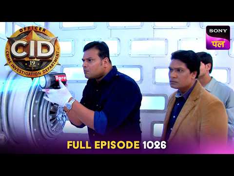 क्या है इस Invisible Gun का खेल? | CID | Full Episode 1026 | 31 July 2026