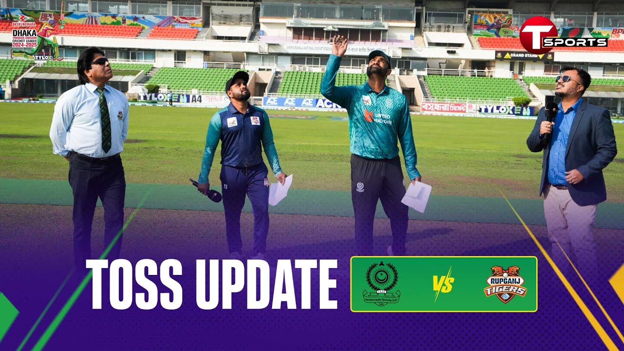 TOSS UPDATE | Mohammedan SC wins the toss and elected to bowl first ...
