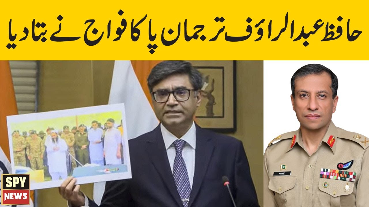 Who is Hafiz Abdul Rauf, the spokesperson of the Pakistan Army told ...