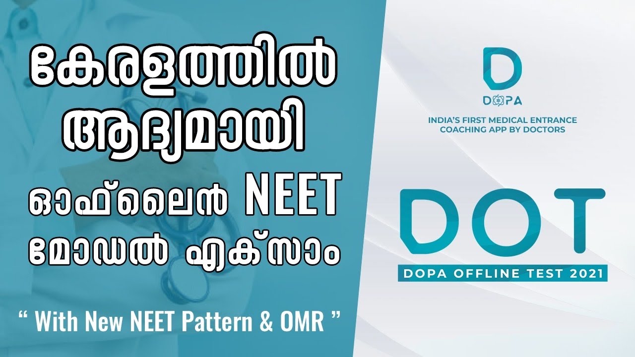 DOT | DOPA Offline Test | The Real NEET Simulation Exam - YouTube