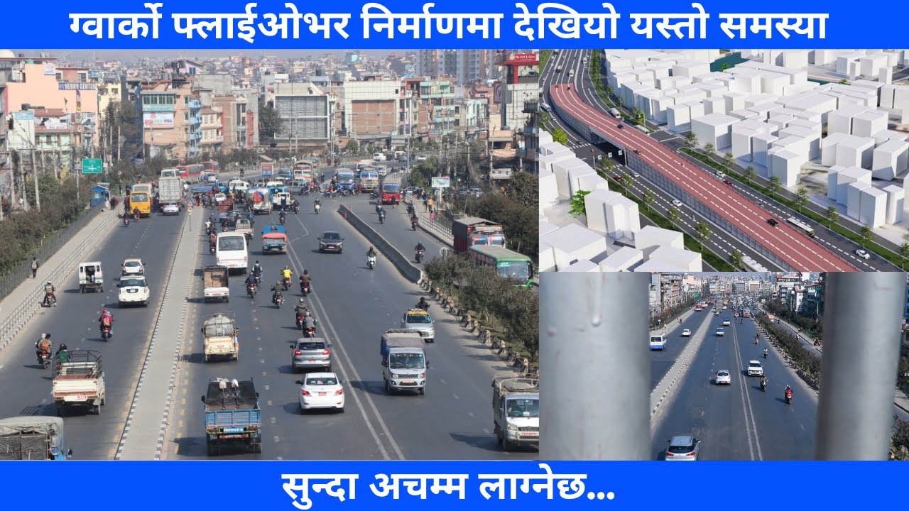 Gwarko Flyover Construction Latest Update || First Flyover In Nepal ...