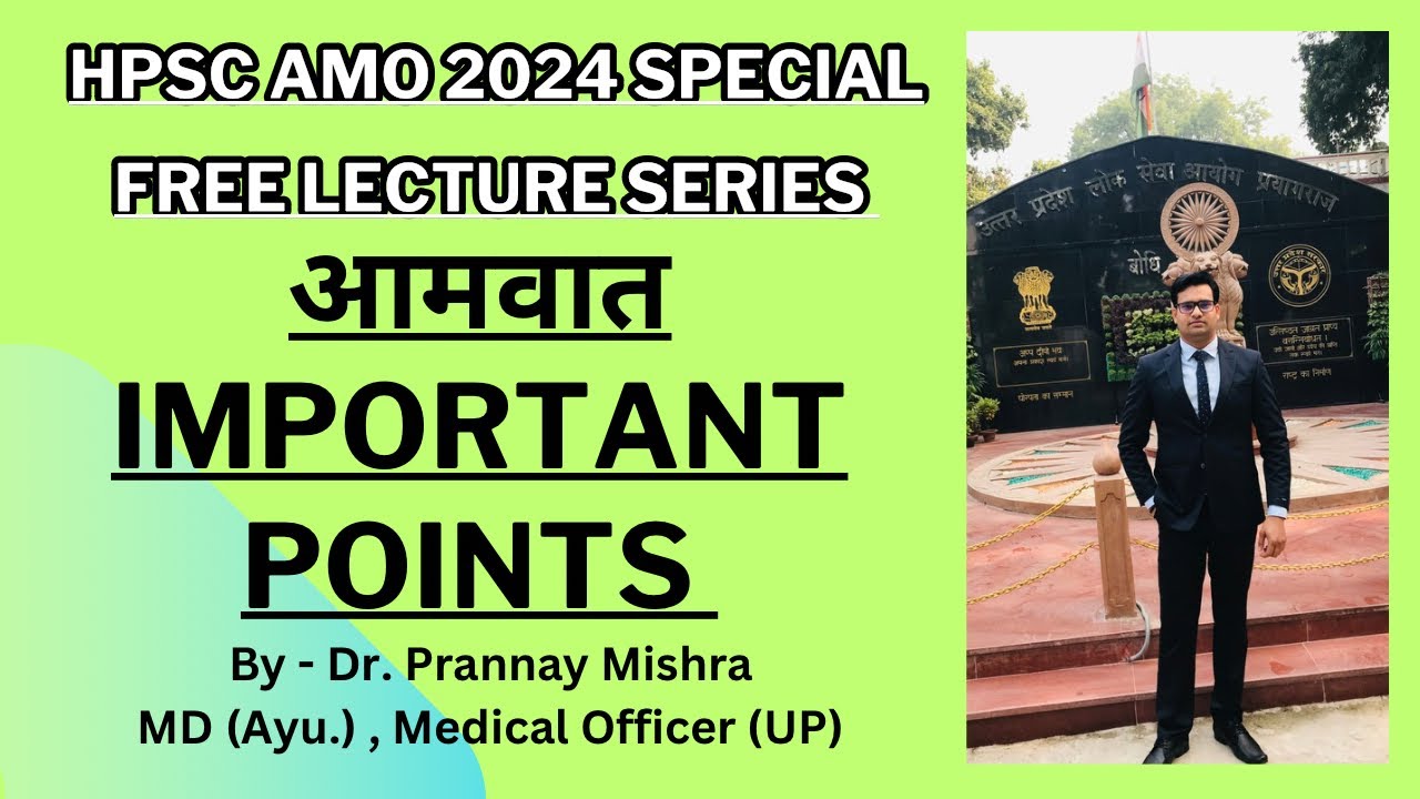 आमवात Important Points || Aamvaat by Chakradutt || HPSC AMO Important ...