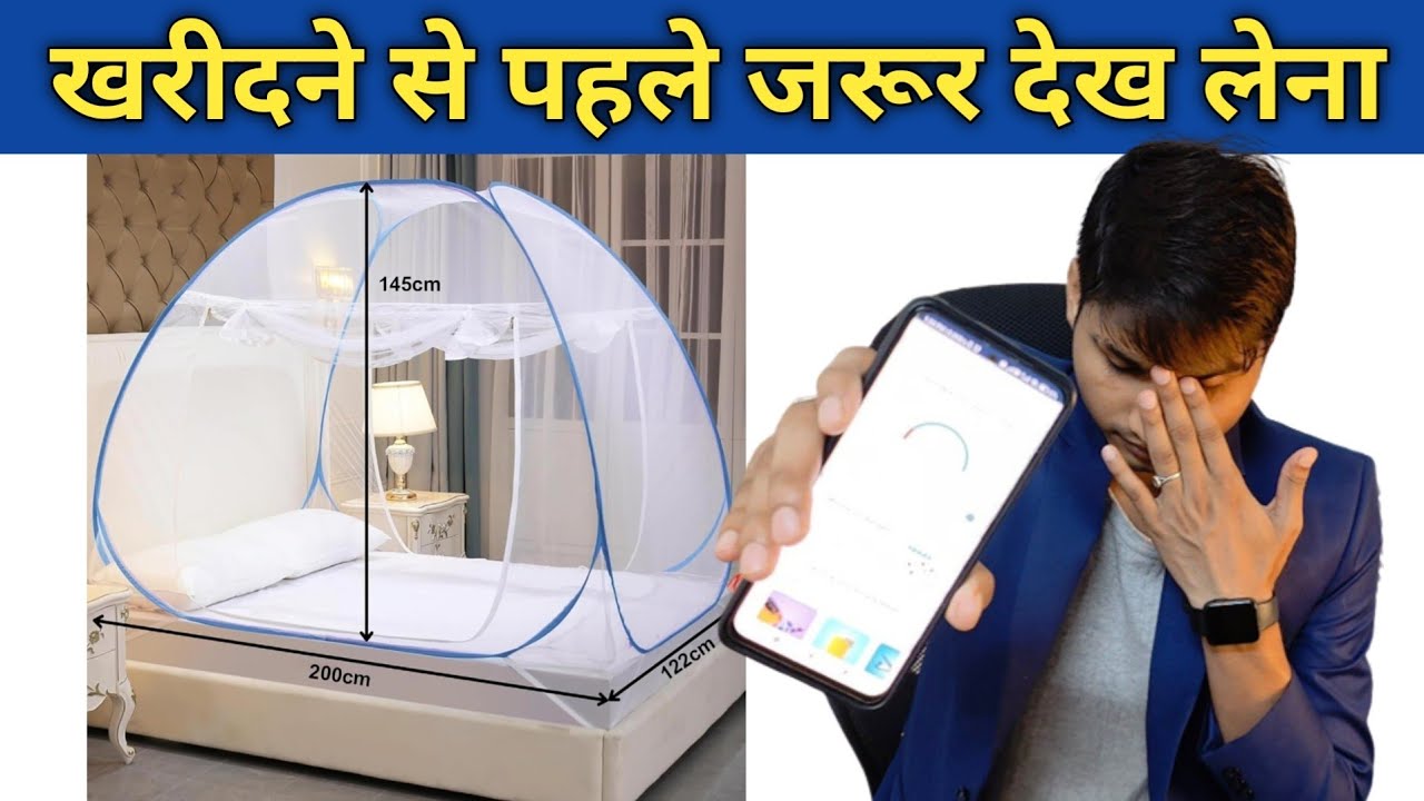 Machardani Double Bed - Mosquito Net for Double Size Bed, Foldable ...