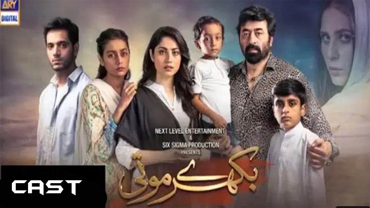 Bikhre Moti || Cast of Bikhre Moti || ARY Digital Drama Bikhre Moti ...