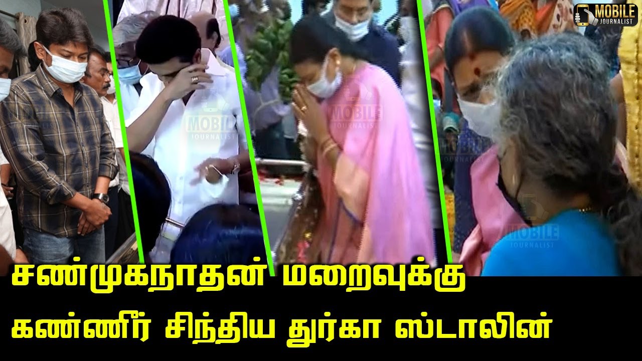 Durga Stalin Crying Video | CM MK Stalin | Kalaignar Personal Assistant ...