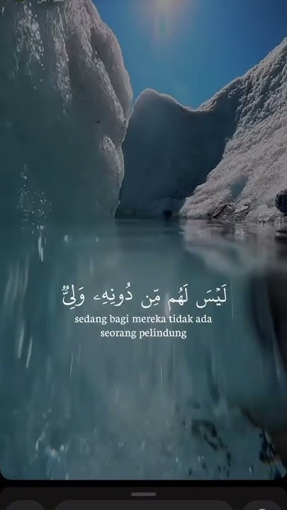 {وَأَنذِرْ بِهِ الَّذِينَ يَخَافُونَ أَن يُحْشَرُوا إِلَىٰ رَبِّهِمْ ۙ