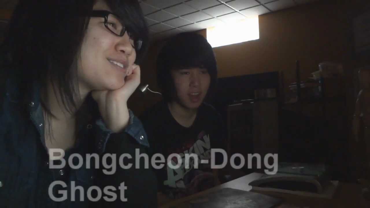 Bongcheon Dong Ghost [Reaction] - YouTube