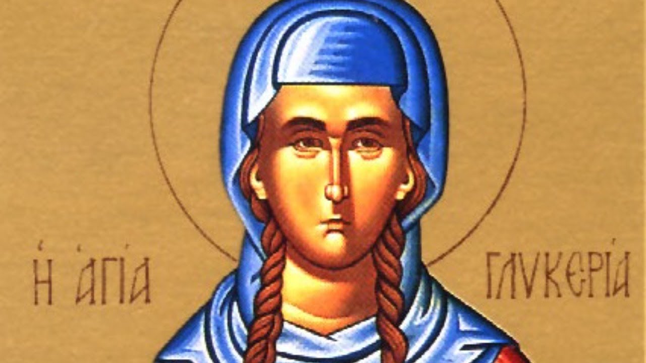 Daily Vespers, St. Glyceria, Wed., May 12, 2021 - YouTube