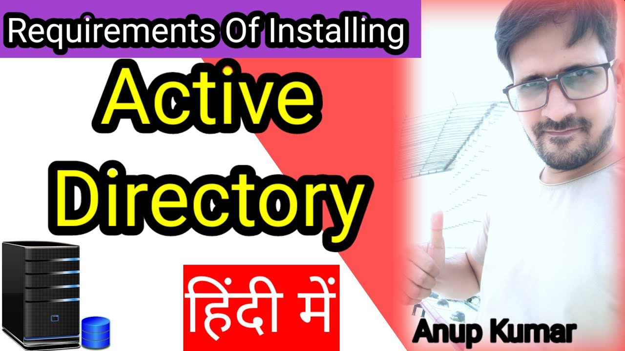 Active Directory installation requirements in Hindi 🔥| Server 2022 - YouTube