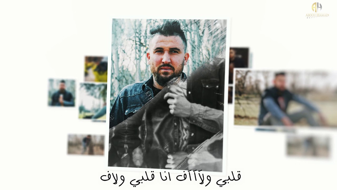 نتوحشك بزاف Cheb Bassem Youtube