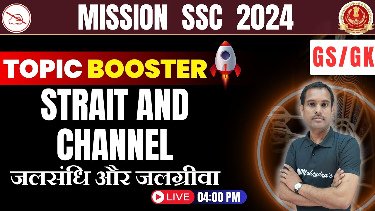 SSC GS 2024 | Strait And Channel | Topic Booster | SSC GK/GS ...