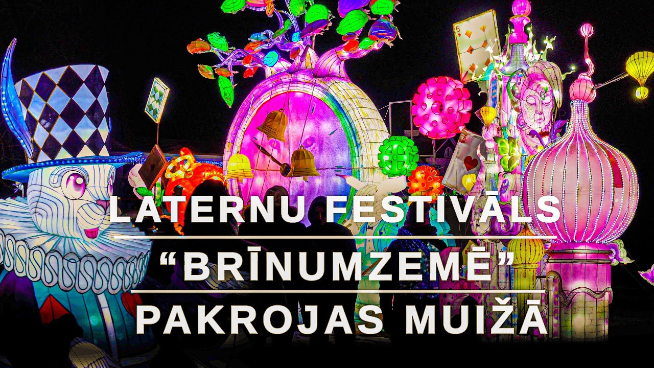 Pakrojas muiža / Pakruojis Manor/ Pakroujo dravas / The largest winter ...