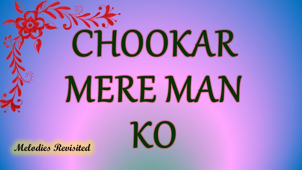 Chookar Mere Man Ko | Yaarana | Female Version | Old Bollywood Hit ...