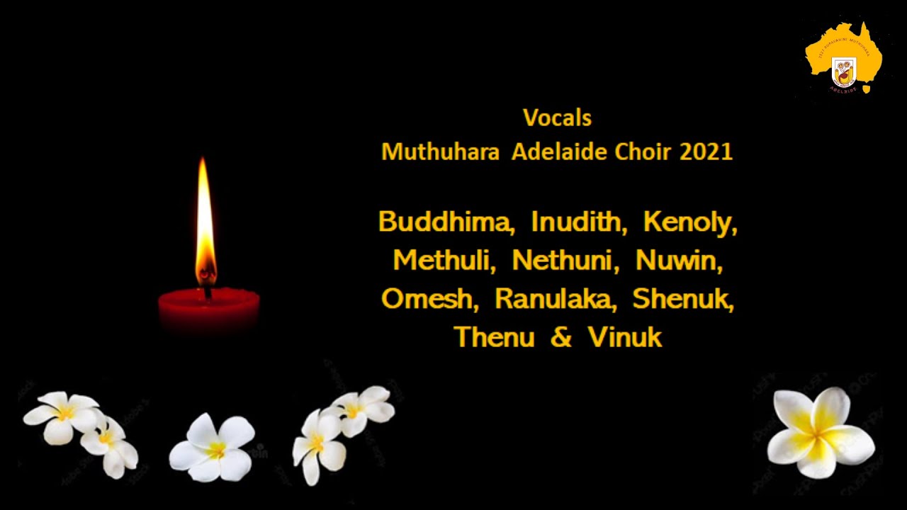 Muthuhara Adelaide Prarthana Geethaya - YouTube