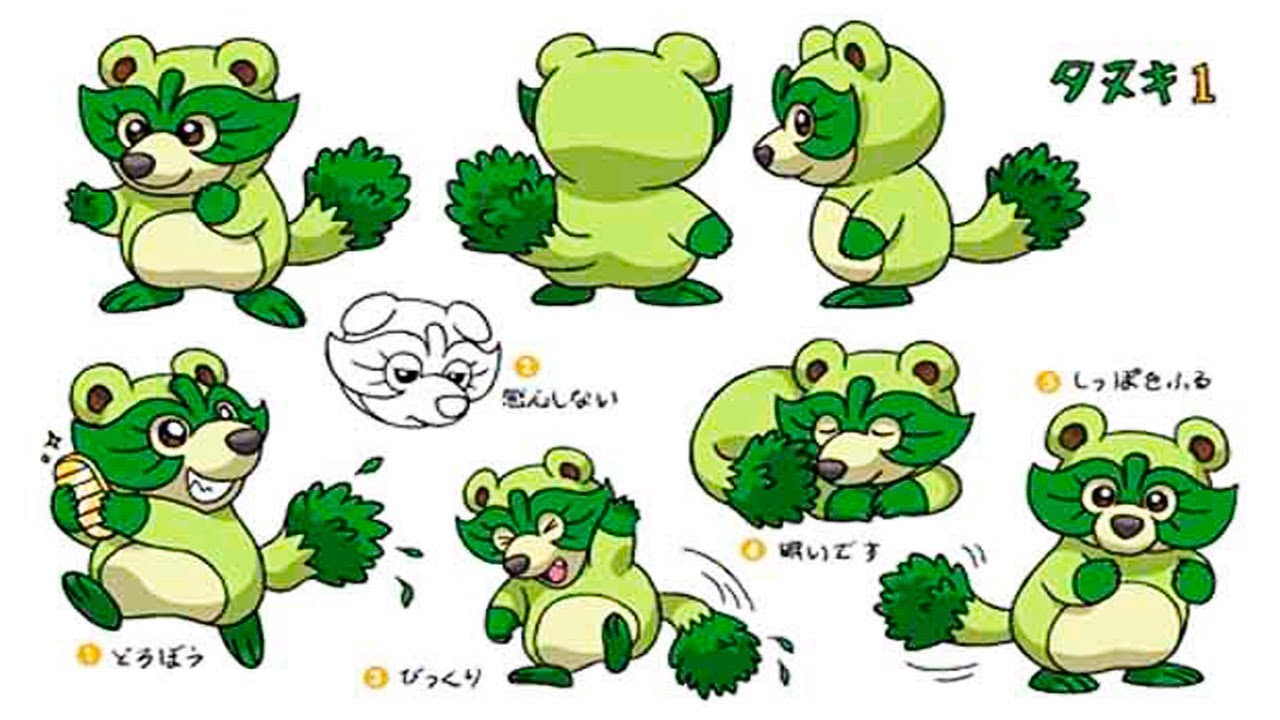 106 NUEVOS POKEMON EN 8 GENERACION!? FILTRACIONES - YouTube