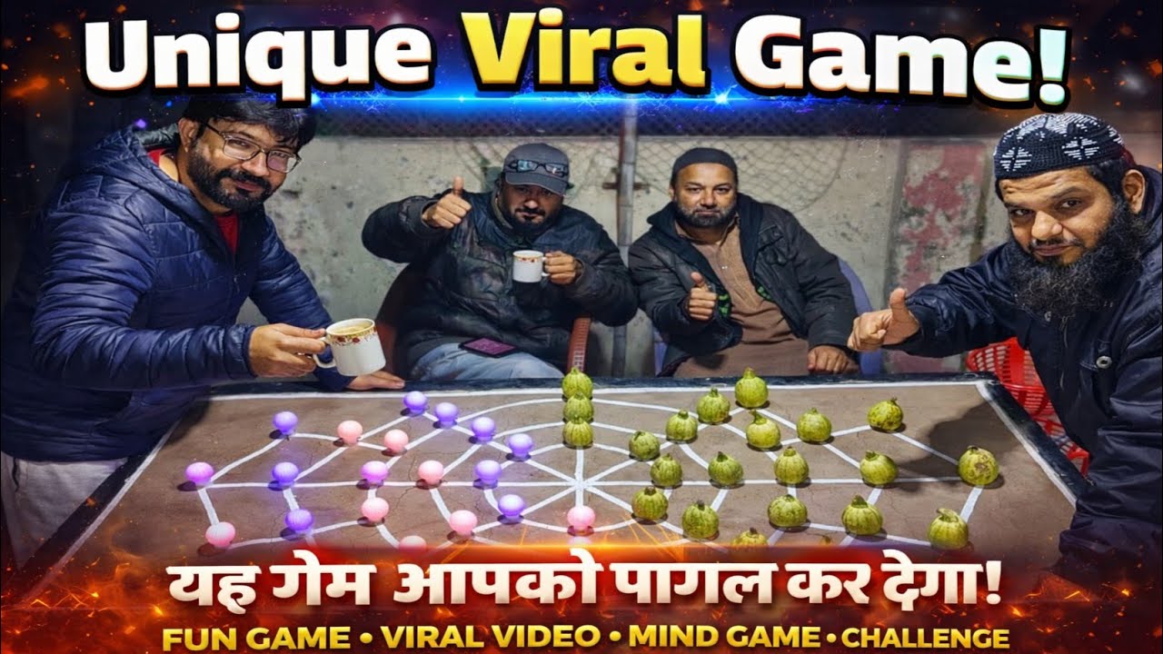 16 Beads Game | Mind Blowing Strategy 😱 | Sholo Guti Real Life Match ...