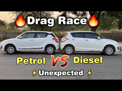 Drag Race: Swift Petrol vs Swift Diesel🔥 Old Swift vs New Swift 😱Diesel ...