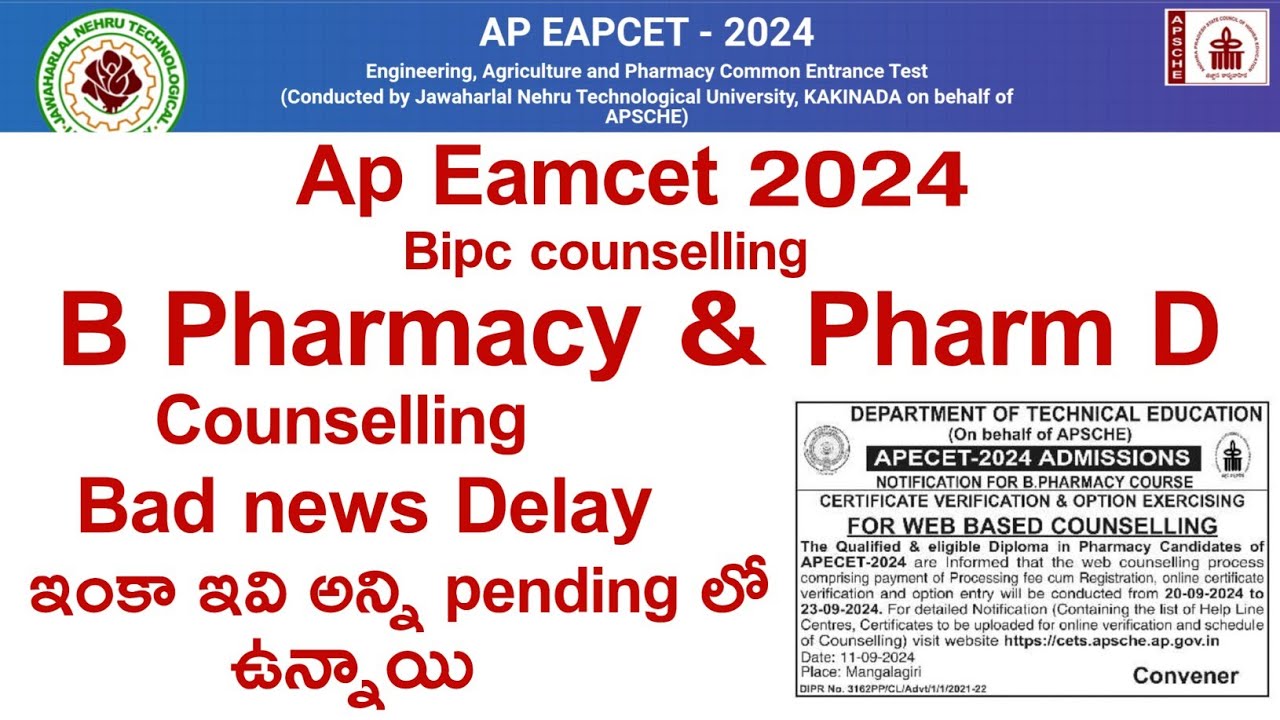 AP Eamcet 2024 bipc b pharmacy counselling dates | ap eamcet 2024 bipc ...