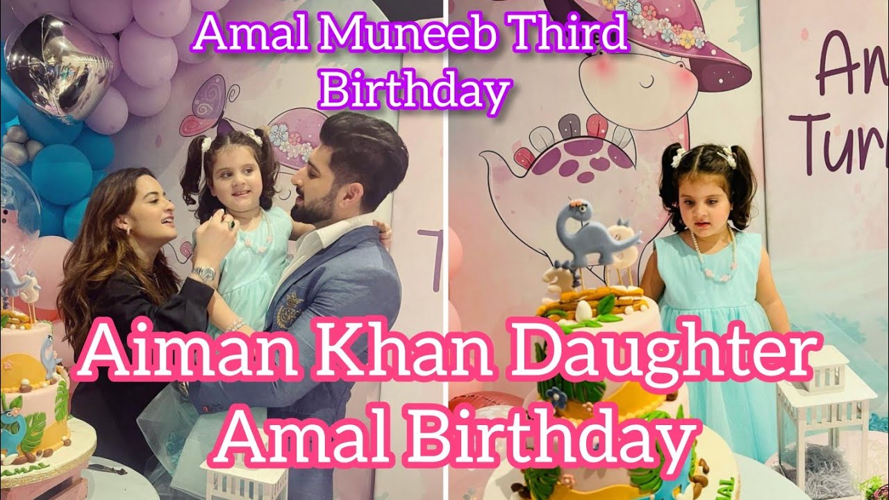 Amal Muneeb Third Birthday 2022 | Compeat Amal Birthday Video | Aiman ...