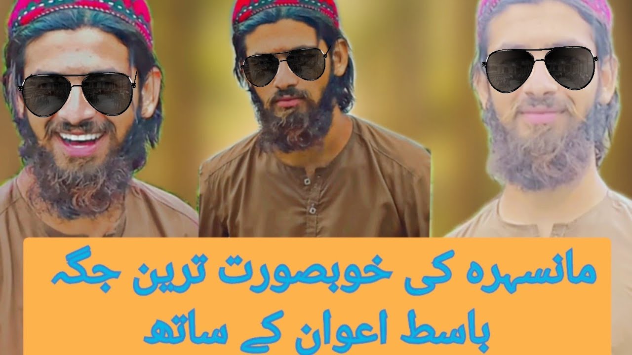 ilaqa tanawal ki beauty with basit awan mansehra ki khoobsoorti basit ...