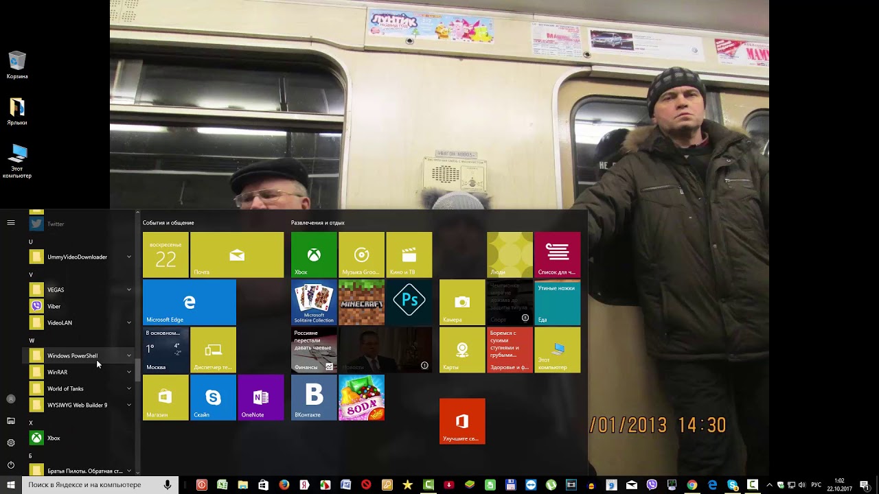 Как удалить неудаляемую папку в Windows 10 которая не удаляется никак