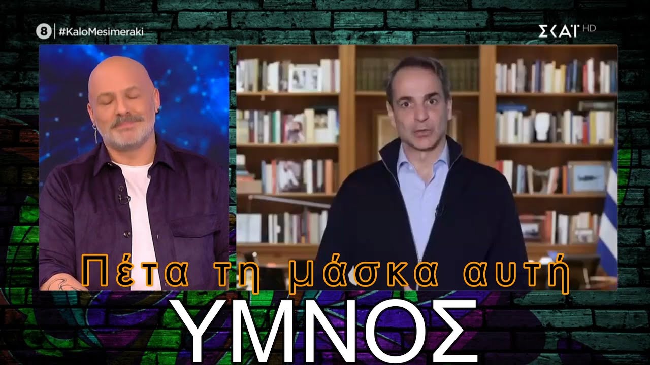 Σε μία διαφορετική Χρυσή Τηλεόραση,ο Νικόλαος σχολιάζει όσα είδαμε ...
