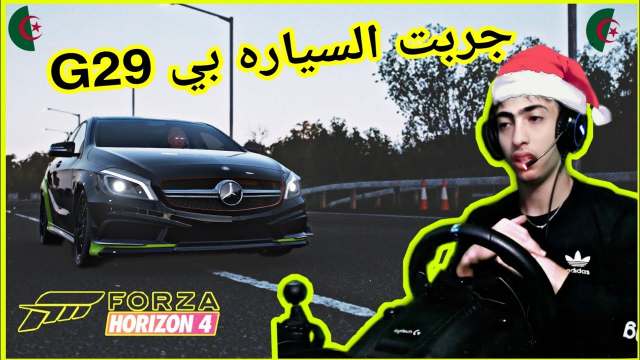 Forza Horizon 4 Dz اول قيادة Mercedes Benz A45 - YouTube