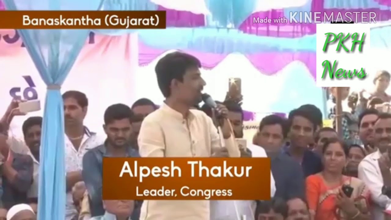 Alpesh Thakore exposed Narendra Modi | PKH News | - YouTube