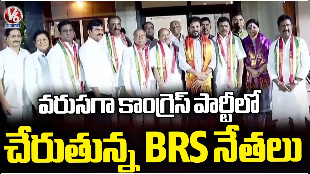 BRS Leaders Joining Congress Party One After Other | V6 News - YouTube